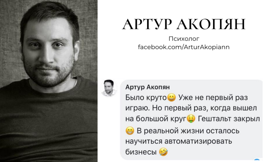 Сайт Василий Стах